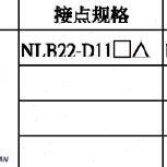 NHDINC台湾NHD双头带灯开关NLB22-D11