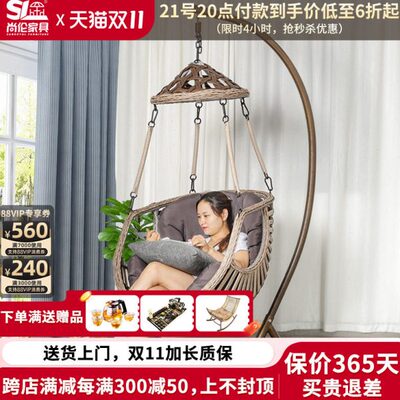 尚伦吊篮室内室外懒人吊椅单人休闲藤编鸟巢摇椅花园阳台秋千吊椅
