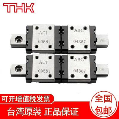 THK导轨滑块 SRS 9XGS SRS 9XGM SRS 9XGN SRS 12GS