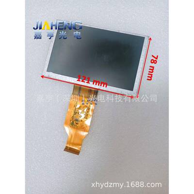 5寸KD050G21-61NT-A27-REVB KD050G21-61NT-A27 61P液晶屏 显示屏