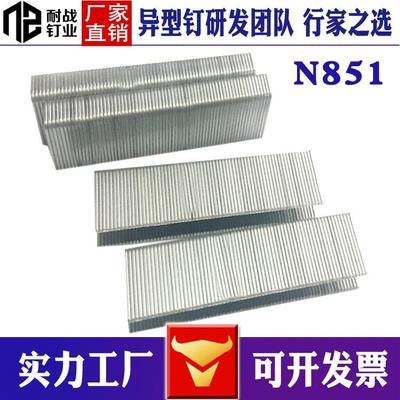 工厂N钉大码钉n型钉家具钉沙发椅子钉家具装潢钉N21码钉加长款