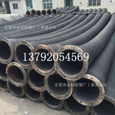 200,250,300,350,400mm高压排水耐磨喷煤橡胶管 大口径橡胶钢丝管
