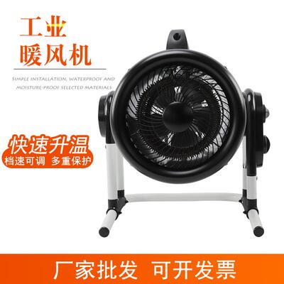 STP1403-03T工业暖风机 车间大棚大功率商用取暖器升温烘干热风机