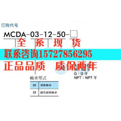 全新原装台湾金器MINDMAN气缸 MCDA-03-16-20 MCDA-03-16-35