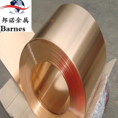 现货库存C5191磷铜带,C5212磷铜带 高精磷青铜带 C5101全硬磷铜带