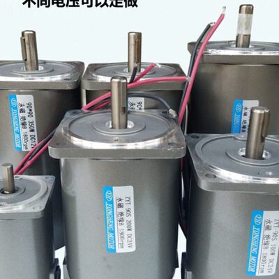 ZYT直流光轴园轴电机马达有刷12V24V48V15W120W250W350W400W500W