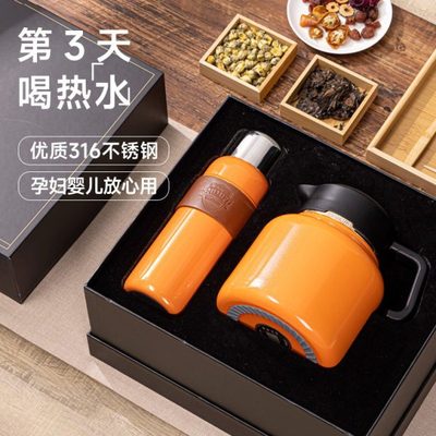 清水??焖茶壶闷茶保温壶大容量白茶闷泡壶焖壶旅行茶具礼盒 7101
