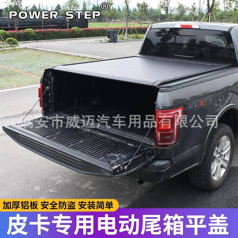 适用15-22款福特猛禽F150后备箱电动尾箱卷帘盖门皮卡后改装配件