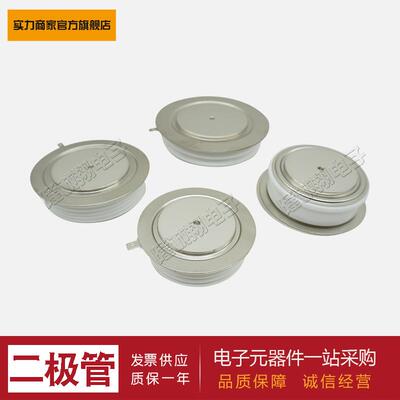 【平板二极管】D3041N65T D3041N68T D3501N36T D3501N40T 现货