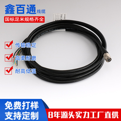 工业相机电源触发线兼容广濑HR10A-7P-6S Basler海康6P芯高柔IO线