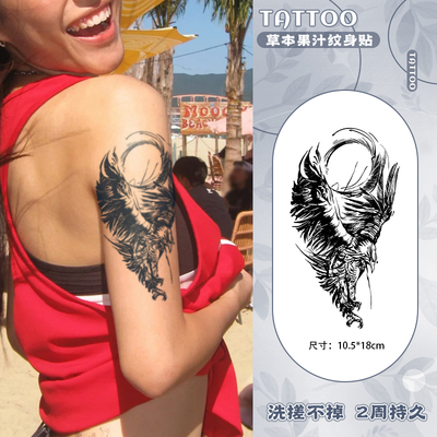 翱翔雄鹰草本纹身贴新款