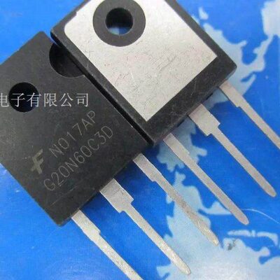 场效应管HGTG20N60C3 G20N60C3 HGTG20N60C3D G20N60C3D