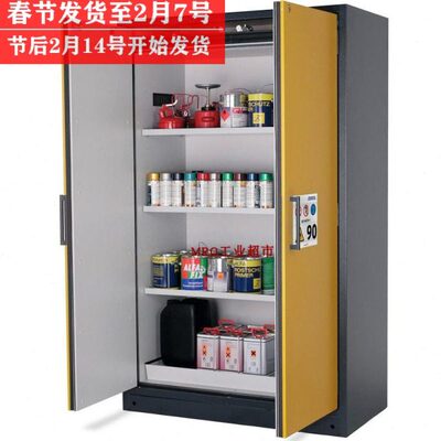 德国Denios238933工业防火安全柜90分钟防火柜双门安全柜工业用品