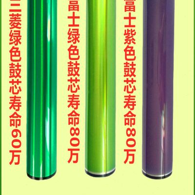 施乐4110原装鼓芯4112大风神4127硒鼓4595感光鼓 D95  D125 D110