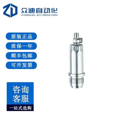 IFM易福门齐平式压力变送器 PM1689