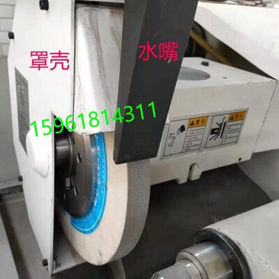 北二机M1432 1420 1320 1450冷却喷水嘴水管外圆磨床配件