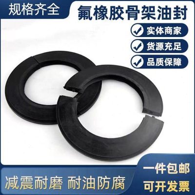 SNL SNG轴承座密封圈瓦盒油封TSN511 512 513 514 515 516G L A