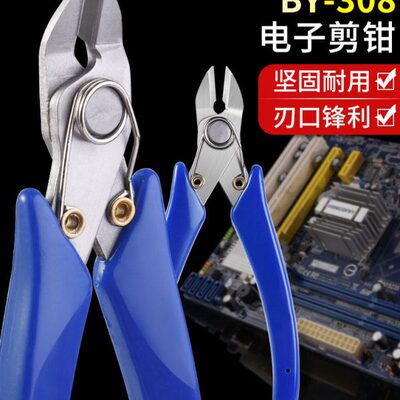 BANGYE-308不锈钢斜口钳模型水口钳如意电子剪钳斜嘴钳电工电子钳