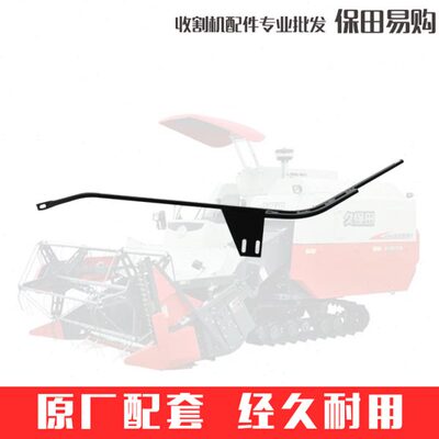 久保田888收割机农机配件5H492-6856-2左穗端导流杆下侧788公司件