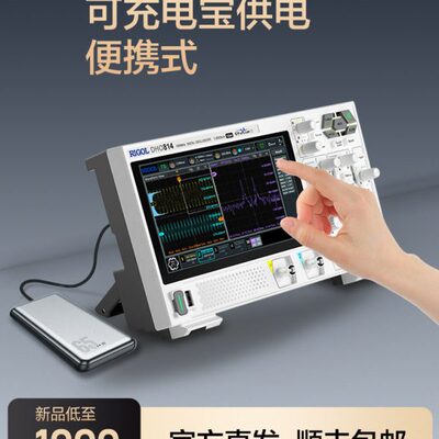【现货】普源RIGOL数字示波器DHO802/812/804/814高分辨率12bit