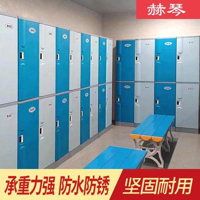 塑料更衣柜员工柜健身房游泳馆带锁储物柜工厂酒店澡堂浴室更衣柜