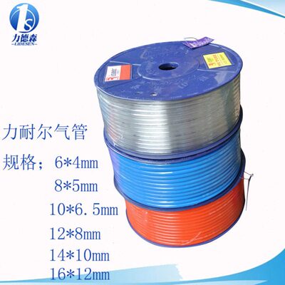 力耐尔透明气管6X4mm 8X5mm 10X6.5mm 12X8mm透明空压机软管14X10