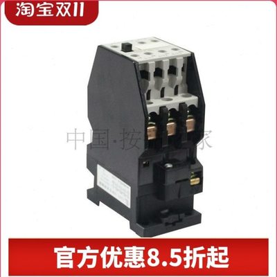 原装16A接触器 CJ20-16交流接触器CJ20-16A 220V/380V现货充足