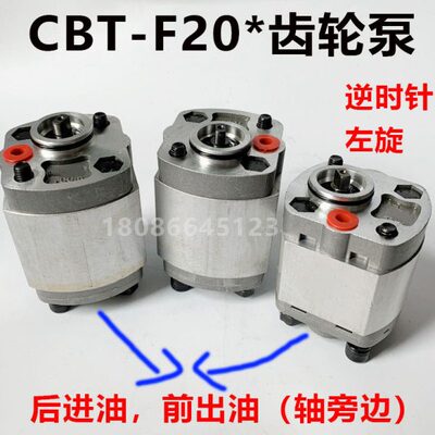 CBT-F202.1 CBT-F202.4 CBT-F202.7 CBT-F203.2 CBT-F203.7 油泵