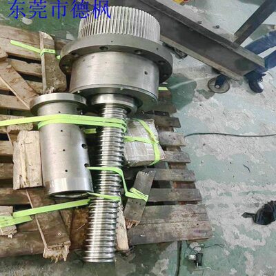 日钢成型机J350AD射胶丝杆 J110AD J220AD J650EL3 J450EL3锁模