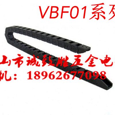 替代 VBF01-F38-R55-N15/N20/N30/N195-VEF02-F38 电缆保护链