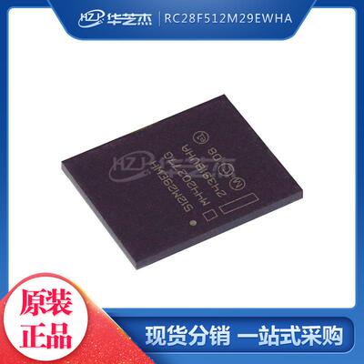 RC28F512M29EWHA 封装BGA64 存储器IC 原装芯片