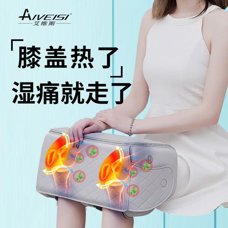 膝盖按摩仪电热护膝腿部关节艾草热敷震动气囊压腿部膝部按摩器