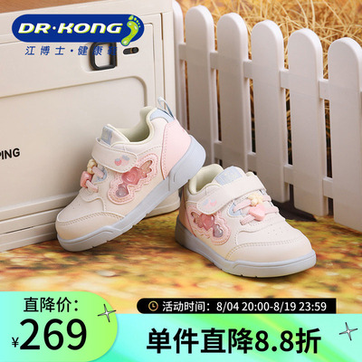 Dr.Kong江博士江博士女童鞋秋百搭软底宝宝学步鞋1B14A3002AW0