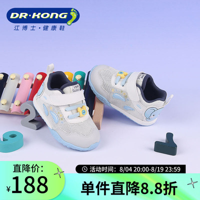 Dr.Kong江博士春季软底透气防滑轻便魔术贴步前鞋1B13A1011AM0