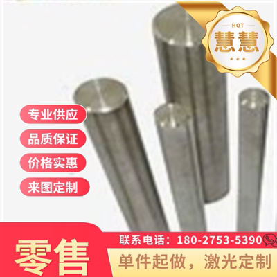 65Mn弹簧钢GCr15轴承钢60si2mn圆棒42crmo 20crmnti 38crmoaL板材