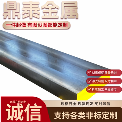 激光DC01 SPCC SPHC 45号 Q345B Q235B 10# 20#冷轧板热轧板板材