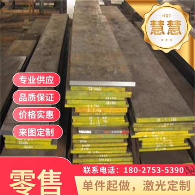 NM5 65Mn弹簧钢 56SiCrV7钢棒45SiCrV6-2钢板SS1885 C38E4U圆棒