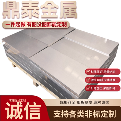 SAE ASTM/AISI5145/G51450圆棒 5150/G51500 6150/G61500合金钢板