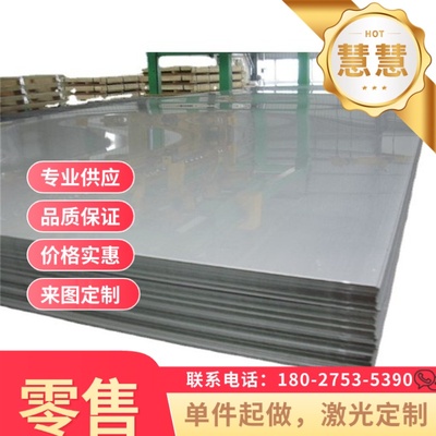 QStE420TM 汽车用酸洗钢板QSTE340TM 冷轧板 QStE380TM 热轧板卷