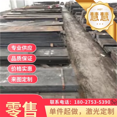 C67S CK67 C75S CK75 1050弹簧钢带 圆棒60Si2CrVA板材 薄板