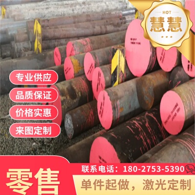 ASTM1095 弹簧钢 1.7138 钢棒 735A50 卷带 925A60 525A58 钢板