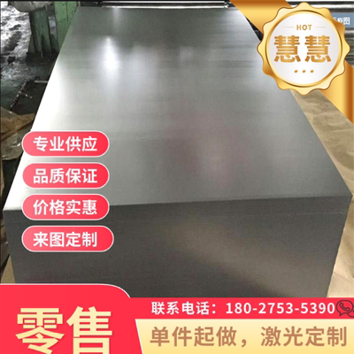 70SI2CRA弹簧钢56SICRV7钢棒1.1654卷带CK95 CK75弹簧钢板65mn