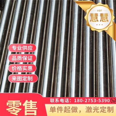 SCM415合金结构钢25MnTiB圆棒24CrMoV 42CrMoV40MnVB