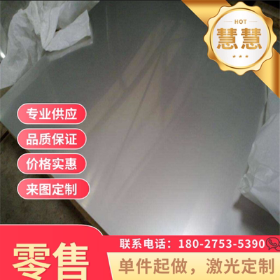 SPC270C 汽车钢板 T610L 卷带 SAPH370 酸洗板 BP250 冷轧板热轧