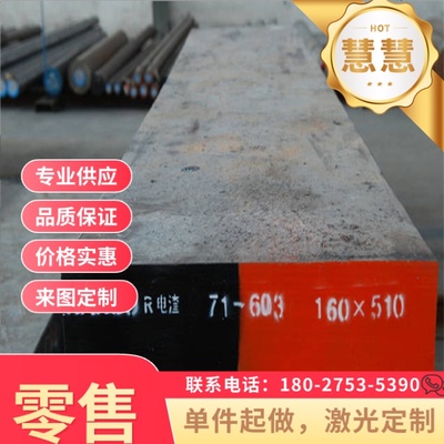 钢板 Q/EQL-25-2009 D420LA2汽车钢板钢卷 冷轧板卷 冷轧钢板零切