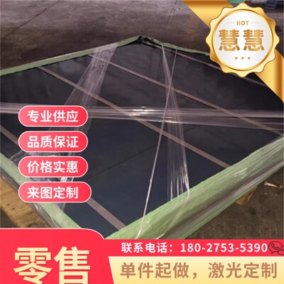 CK75 C67S SK85 CK101 75CR1 55CRSIA 50CRV 60SI2MN 弹簧钢钢带