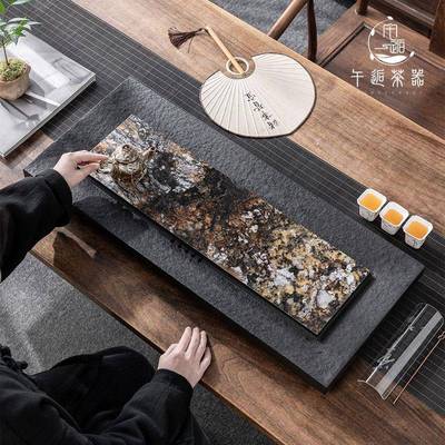 天然乌金石奢石岩板茶盘整块轻奢高档新中式茶台家用办公简约茶海