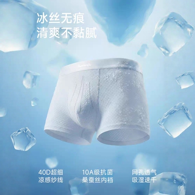 【君姐专享】C*华夫格牛牛子男士内裤！631