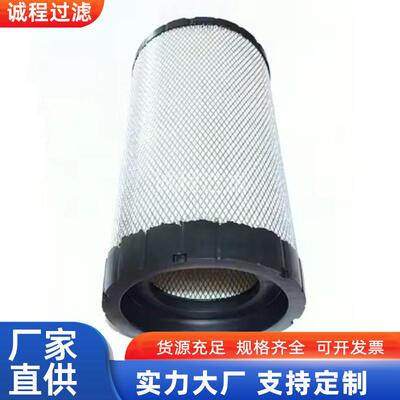 工程机械挖掘机空滤AF25708 P613333 22130223空气滤芯