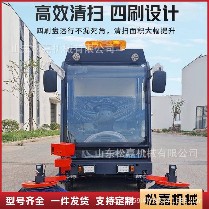 新能源扫地机街道环卫用物业工业电动扫地车道路保洁驾驶式清扫车